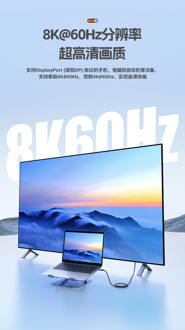 捷森Jaosz D119 USB4全功能数据线