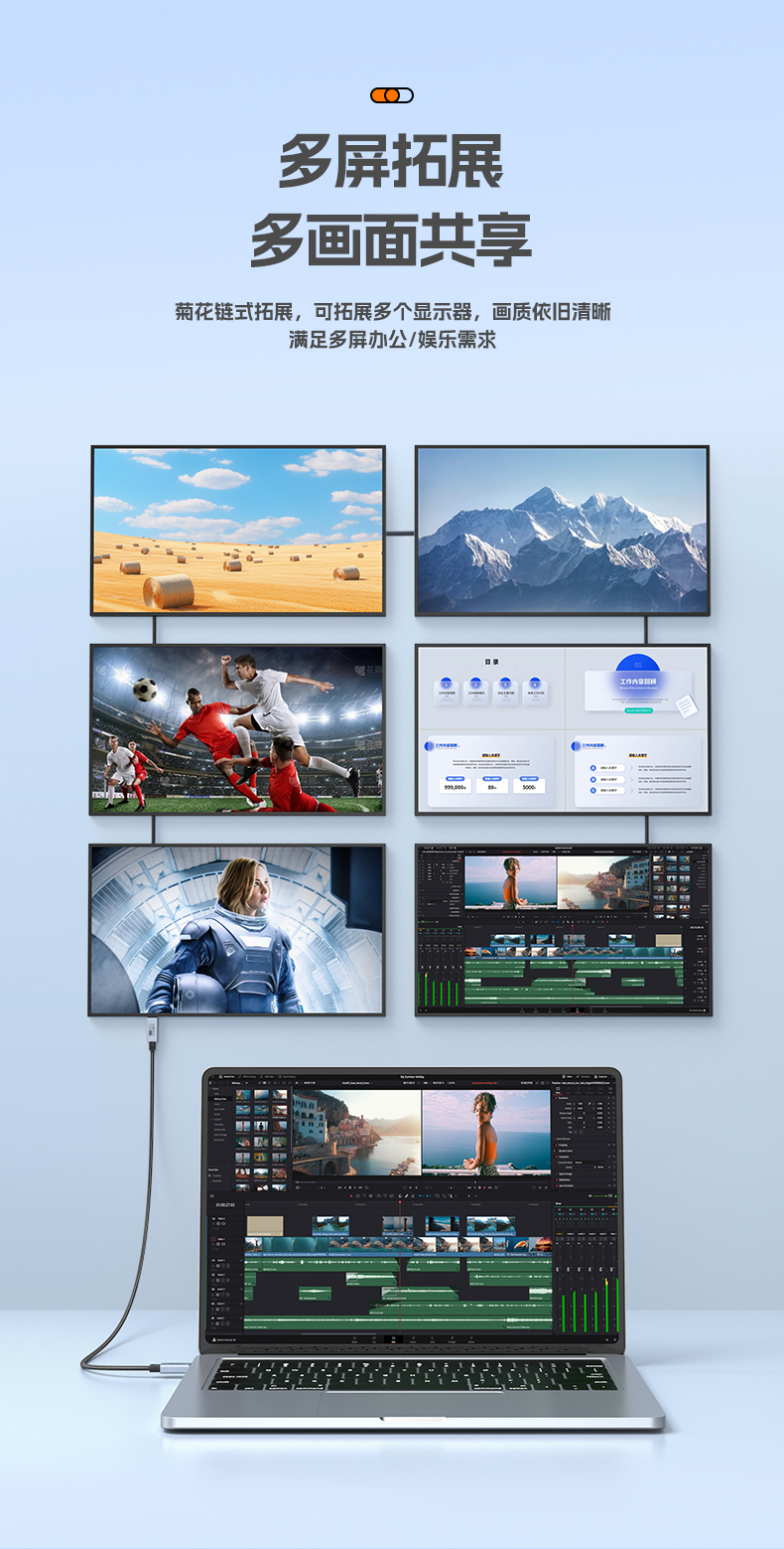 捷森Jaosz D119 USB4全功能数据线