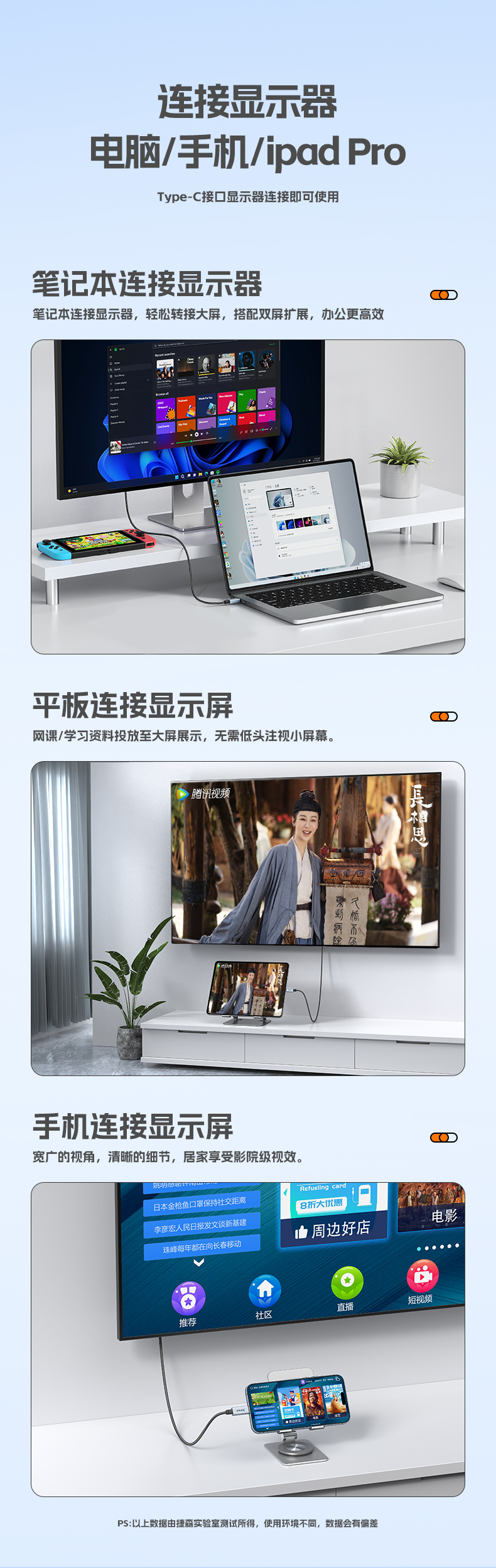 捷森Jaosz D119 USB4全功能数据线